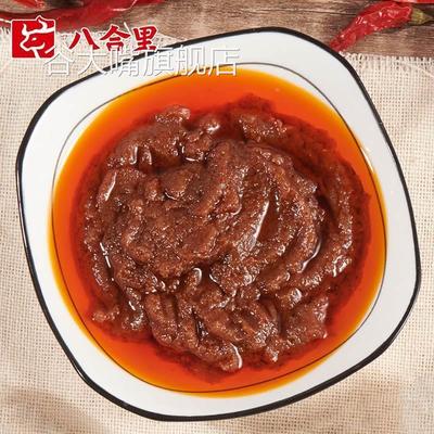 八合里沙茶酱汕头沙爹酱正宗潮汕特产沙茶王蒜头酥火锅蘸酱旗舰店