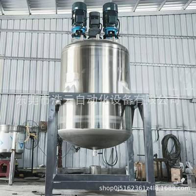 大型不锈钢洗洁精洗衣液搅拌罐日化用品生产设备混合液体搅拌罐
