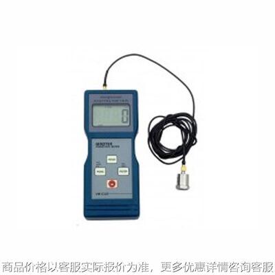 特价供应振动测量仪 测振仪 电机振动仪 VM6320