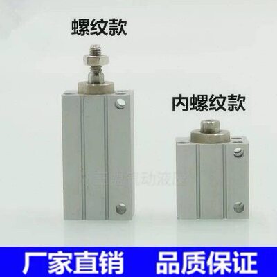 MU10X4X6X8X10X15,MSU10X4气缸MU10X4SB