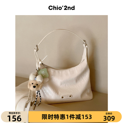 Chio'2nd 盛夏环岛托特包包女式手提单肩腋下包通勤百搭斜挎大包