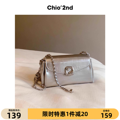 Chio'2nd宇宙回音小方包