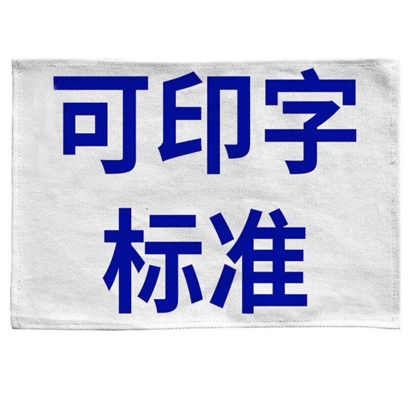 成人儿童重剑花剑佩剑剑服金属衣印字W定制比赛标准