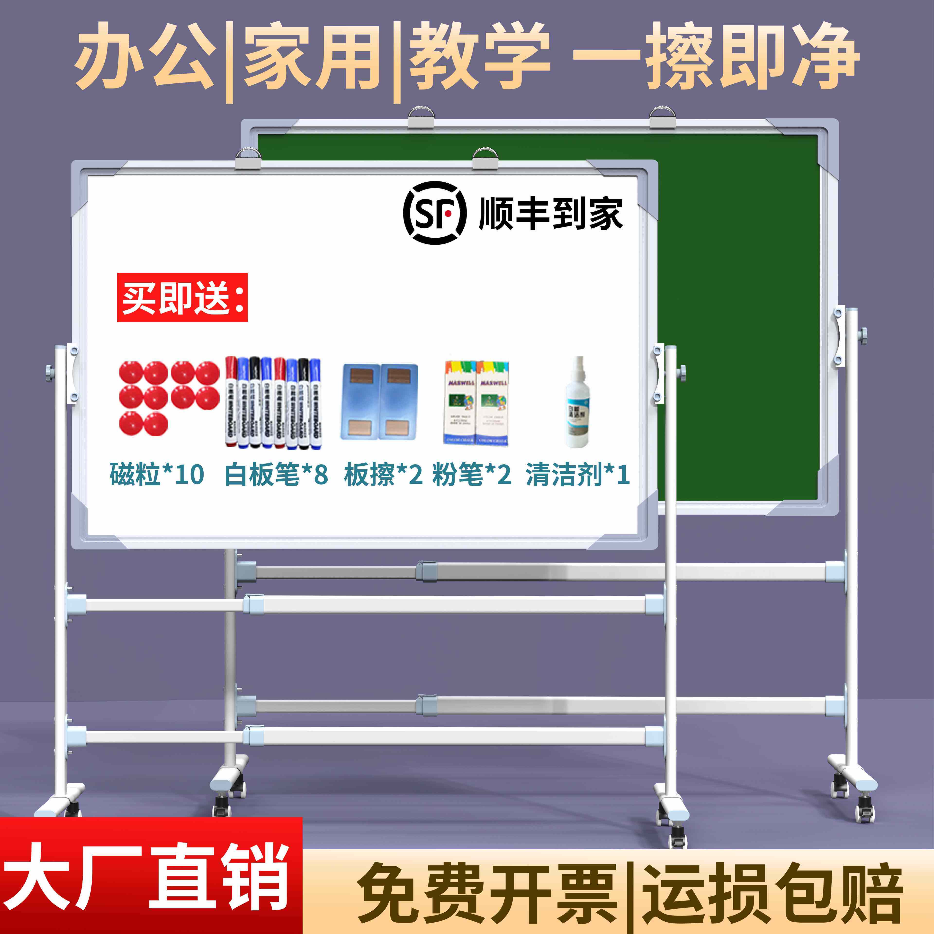 白板支架式写字板办公儿童教学小白板可移动立式双面小黑板家用磁