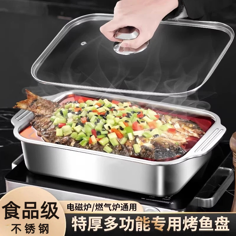 食品级加厚不锈钢托盘长方形盘子家用方盘商用烤鱼盘铁盘子烧烤盘