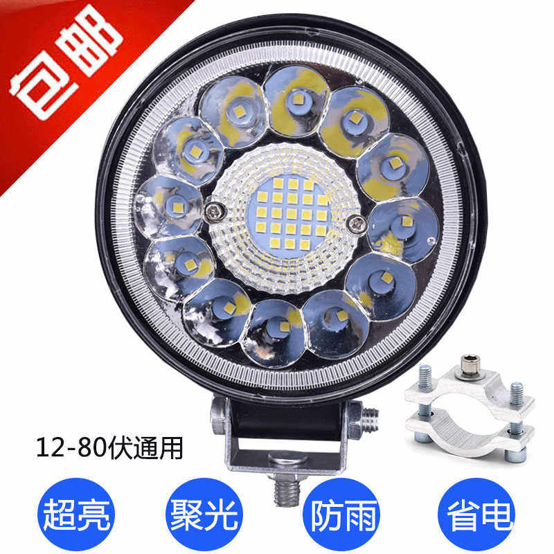 超亮电动车灯前大灯射灯踏板车灯12V48V60V72V通用改装摩托车外置