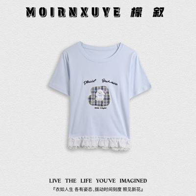 【甜甜专享】檬叙MOIRNXUYE【扶摇短袖】时尚休闲百搭短袖