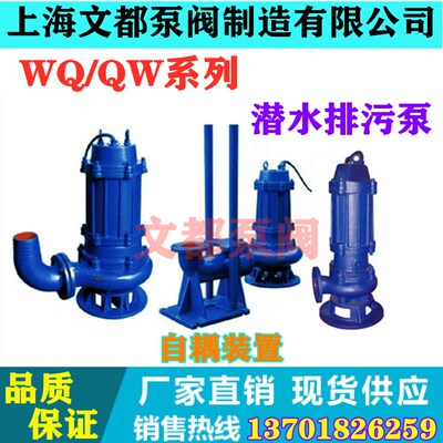 新款65WQ25-1l5-2.2型无堵塞排污泵铸铁潜水泵鱼塘排泥污水泵包邮