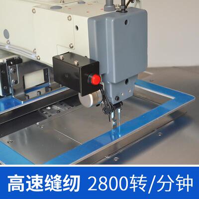 Bwo872o皮具标侧滑201030y20E3020花能样机大豪一体机多功双针牌