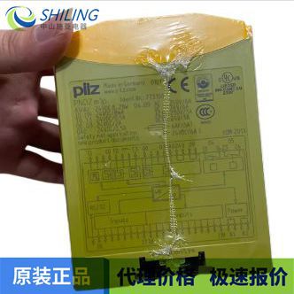 皮尔兹 773100 773110 全新原装议价 777306安全继电器 现货