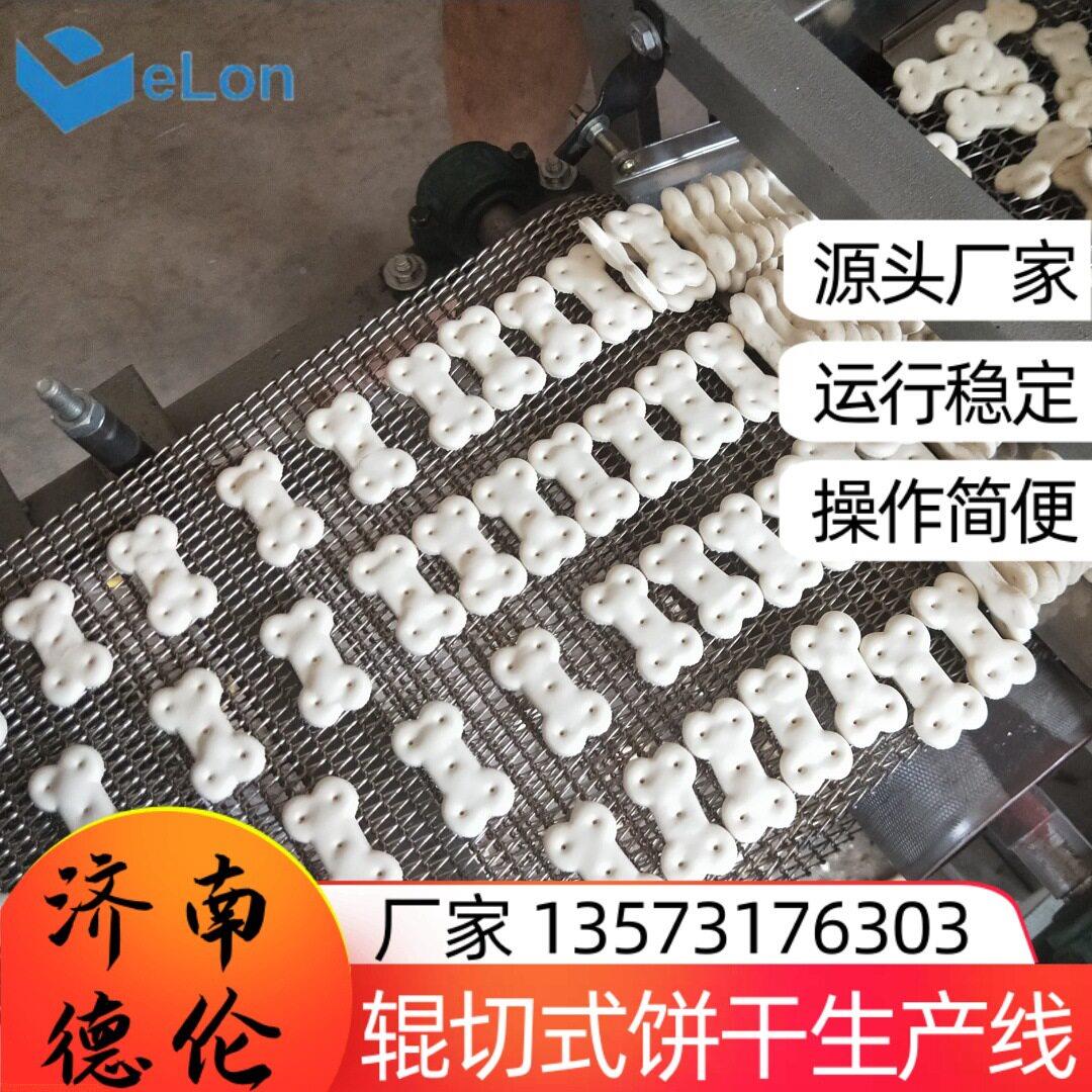 焙出口饼干机生产线设备全自饼干加工设备烘动饼干VZC生产型线