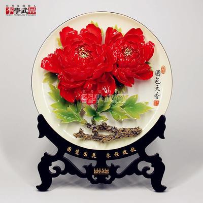 洛阳李学武牡丹瓷盘摆件坐盘玄关酒柜工艺品公司会议高档礼品定制