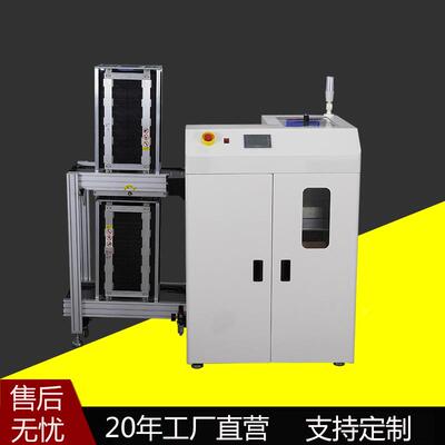 真空吸板B上机全自动吸送一机输送PCA线路板上板机智料XBA能电路