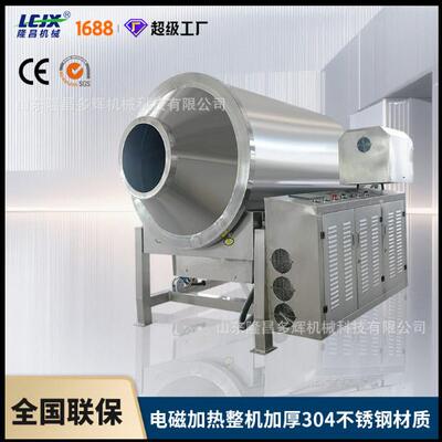 精准控温电磁炒锅芝麻鹰嘴豆面粉炒货机卧式自动搅拌出料不糊锅