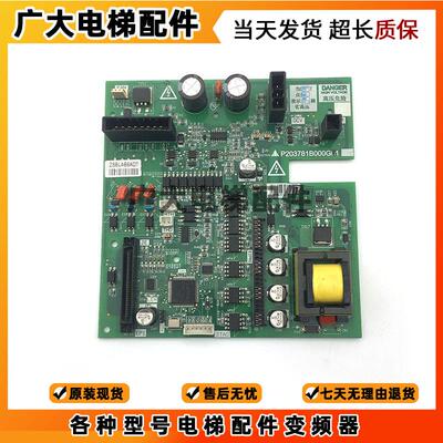 上海三菱电梯驱动板P203781B000G01 P203737B000G01G11全新质保