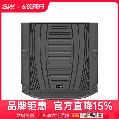 3W全TPE尾箱垫适用于奥迪A3L新款Q3 Q5L  A4L A6L S4后备箱垫专车