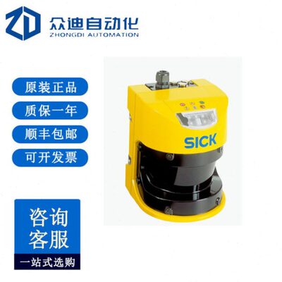 S30B-3011DA 激光扫描仪S300  订货号1056429 原装正品