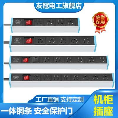 PDU铝合金插排 机柜排插 家用插座 机房接线板 防雷防浪涌插线板