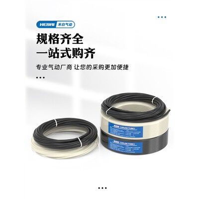 聚酰胺PA12尼龙管气管耐