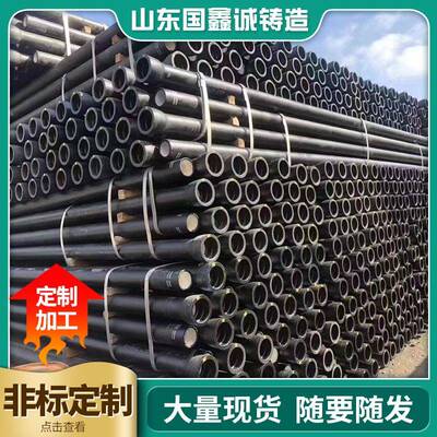工程球墨铸铁管件大口径排水排污铸管DN300市政排水用球墨铸铁管
