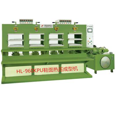 福建机械有限公司KPU鞋面热压成型机无车缝高频机
