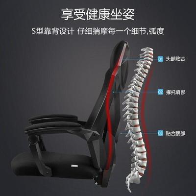 电脑椅办公椅人体工学椅家用转椅网椅休闲椅子可躺午休椅黑框QW-4