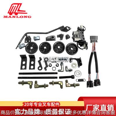 适用电动叉车配件8FBN 多路阀阀片修理包4(多级) 512228