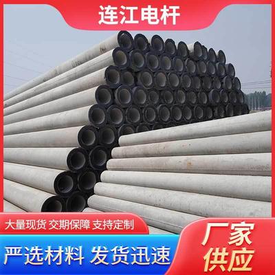 电力水泥杆电线杆标准件水泥混凝土电线杆大弯矩电线杆水泥杆