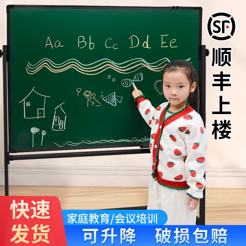 白板写字板支架式移动练粉笔字黑板磁吸磁性挂式学生学习家庭小黑