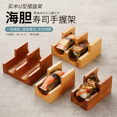 寿司木架taco卷海胆手握