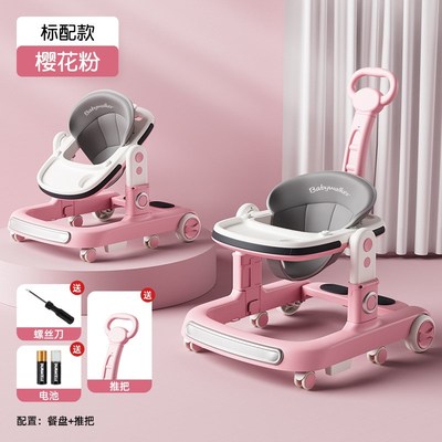 儿童学步车防o型腿宝宝多功能小孩学行车神器婴幼儿带手推脚步车