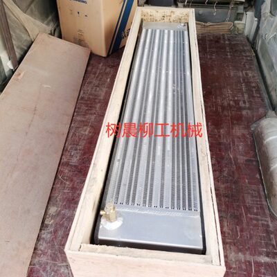 柳工装载机铲车850H 855H 50CN 855N 856H变矩器油散热器20C1906