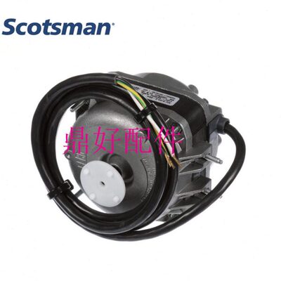 原厂斯科茨曼SCOTSMAN制冰机维保配件 MV450/MV600制冰机风扇电机