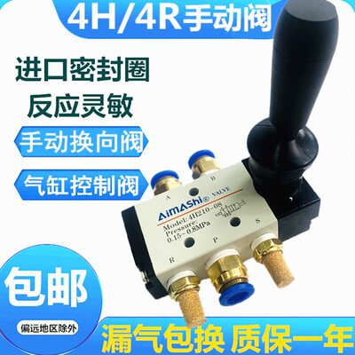 阀2108手推阀阀8手R0向H手动阀-4210转手阀4控制气缸板气动0-换阀