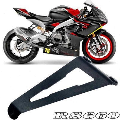 适用阿普利亚RS660 2021-2024 改装后排气支架   排气加固支架