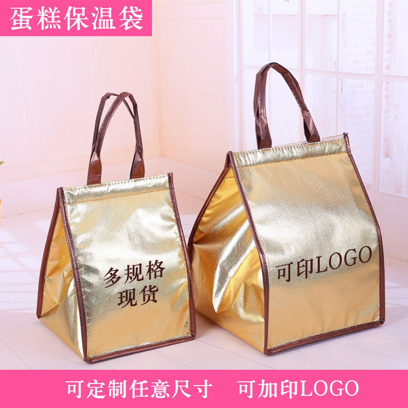 加厚蛋糕保温袋手提铝箔冷藏袋保鲜冰包保冷袋大号便当袋定做定制