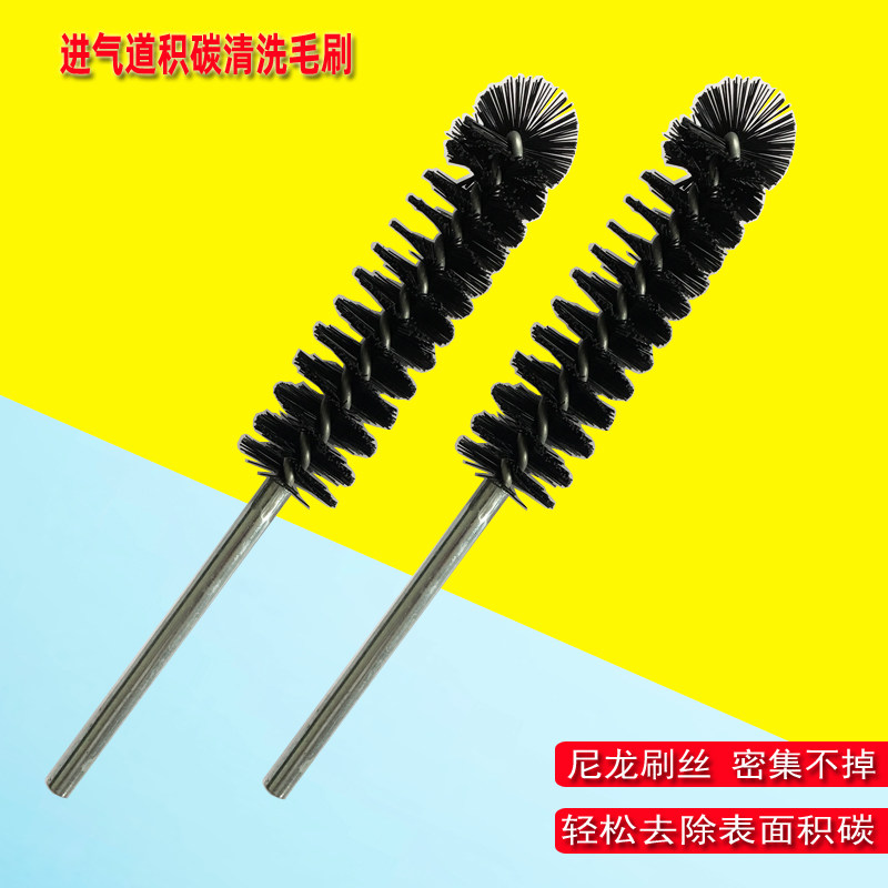 汽车气门积碳清洗毛刷引擎进气道清理工具燃烧室缸内清洁毛刷