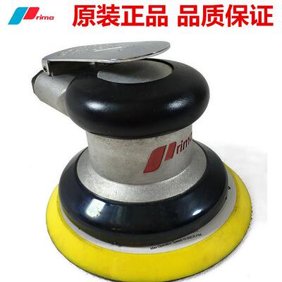 台湾Prima气动打磨机5寸工业级腻子抛光机气磨机砂纸机干磨机