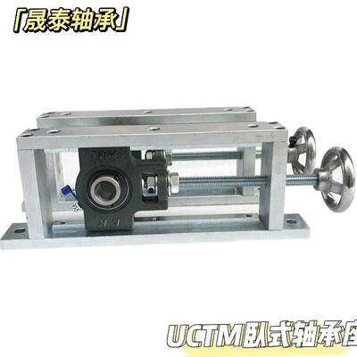 现货流水线 线滑块卧式调节轴承座调心座滚筒UCT205 206 7固定支
