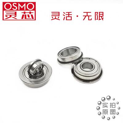 供应法兰滚珠小轴承MF52 MF52ZZ普Z尺寸2xF5x2Z/2.5法系兰列转速