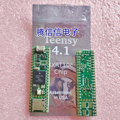 Teensy 4.1开发板 支援iMXRT1062物联网应用 工控评估Teensy 3.2