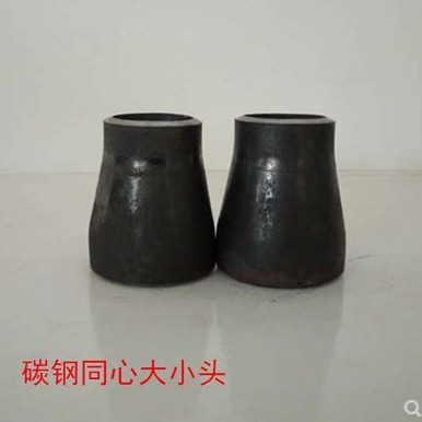 碳大小头9心42焊接21*国标**1036***9815913钢5无缝377**8同32732