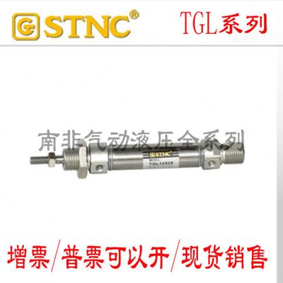 /25C10T75STLT150J50/G/5LT/N12工-/G/L气缸0G-DX索诺迷你S天C/25
