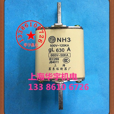 NH3-300A315A 400A450A 500CA 630A方管刀形触头熔断器660V保险丝