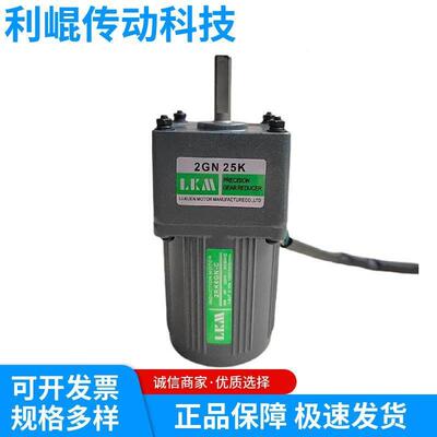 电机609012YPM0200250单密相交流调速电机精齿轮减速电机