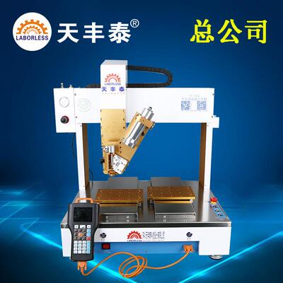 供应全自动点胶机四轴4331平台点胶机配50MLAB胶制冷器