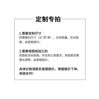 铝板加工定制5052铝片散热板材料6061铝排铝块7075铝合金CNC铝件