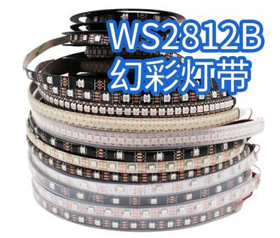 WS2812B幻彩LED灯带5V全彩灯条5050灯珠内置IC炫彩单点单控软灯条