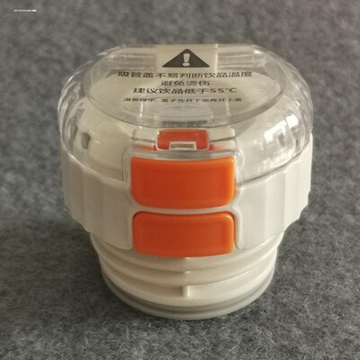 适用15092保温杯配件双饮内盖原装内开关吸管盖子