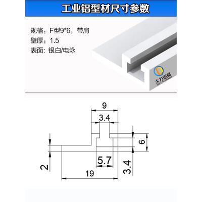 怡合达U型F型光电开关感应器导轨铝材ATS05-609/616/628/619/169